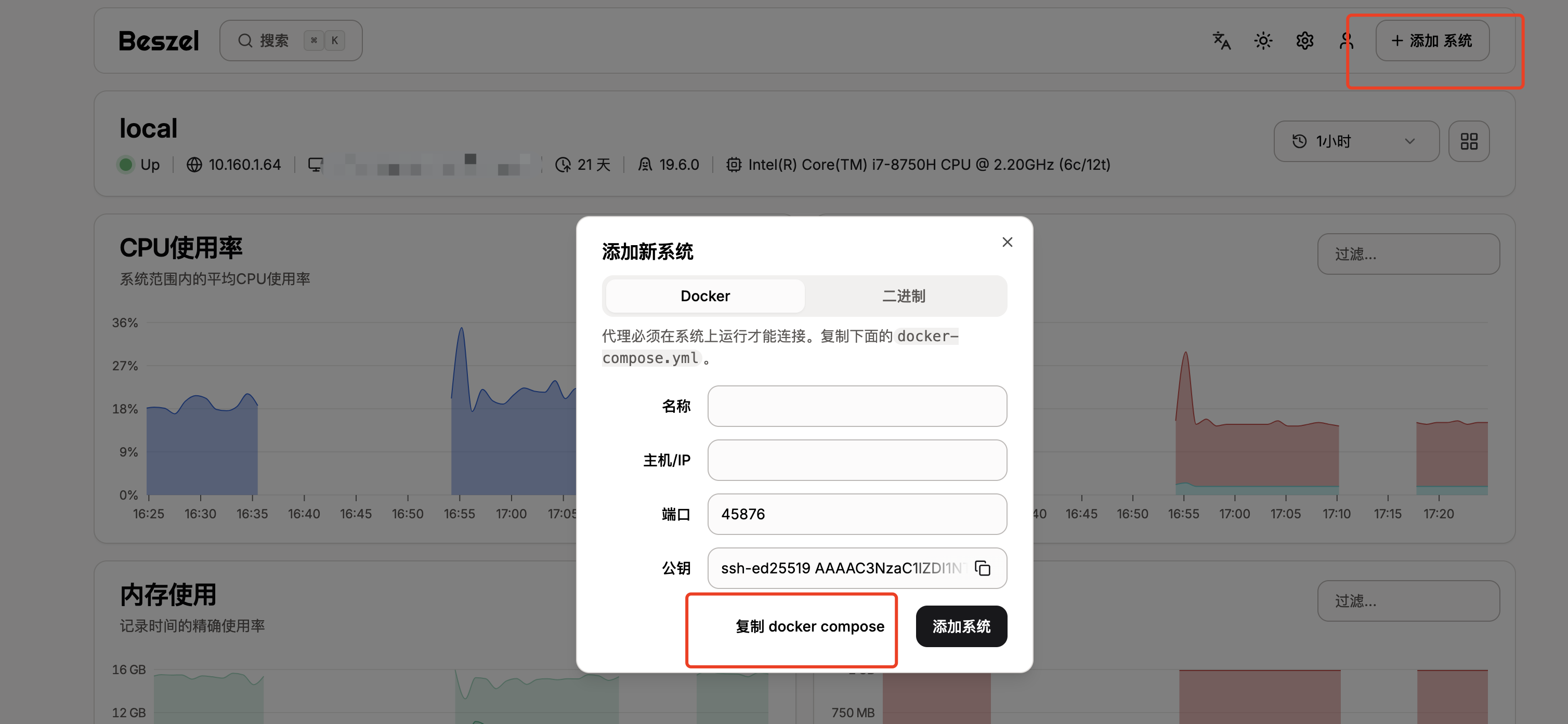一个开源轻量级的服务器资源监控平台，支持告警推送 - BTool博客 - 在线工具软件，为开发者提供方便